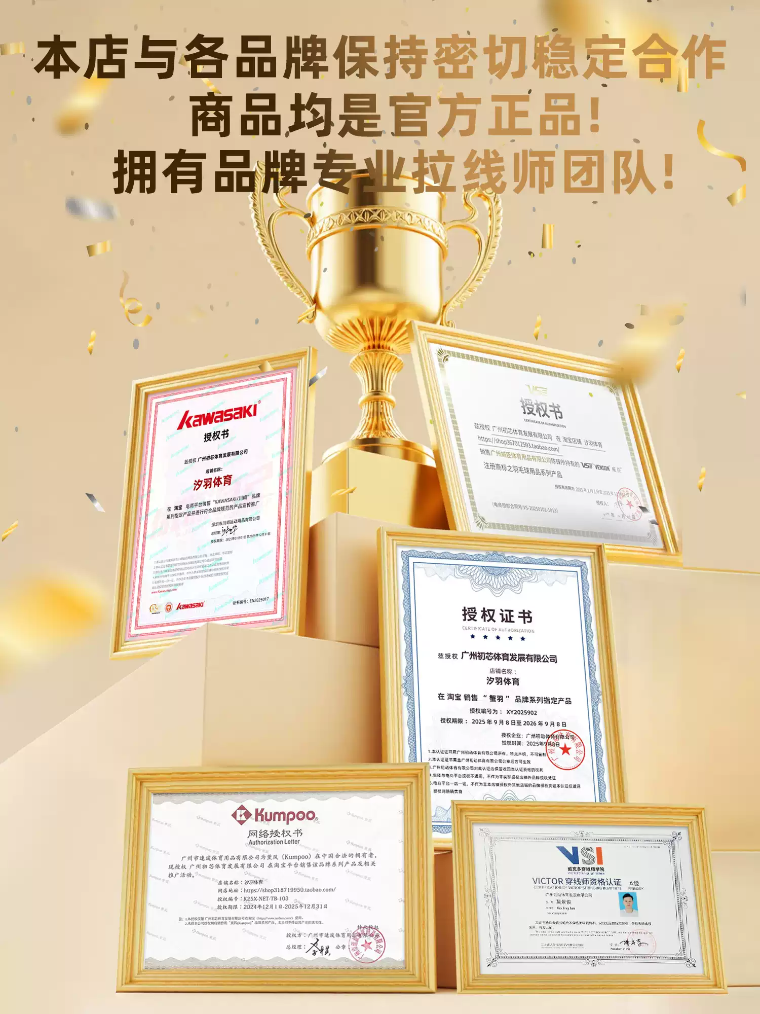 kumpoo薰風厚羿三代新款官方正品專業全碳素纖維均衡進攻比賽單拍