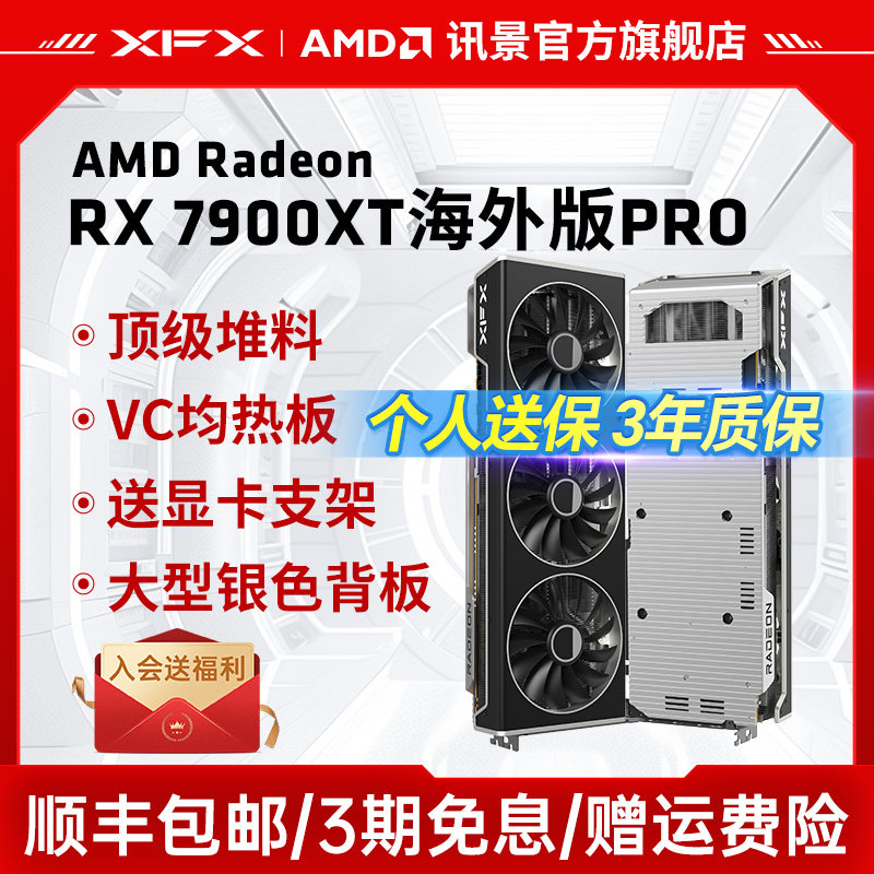 AMD RX 640显卡适合哪些游戏？🎮 性能揭秘-生活-淘宝百科网
