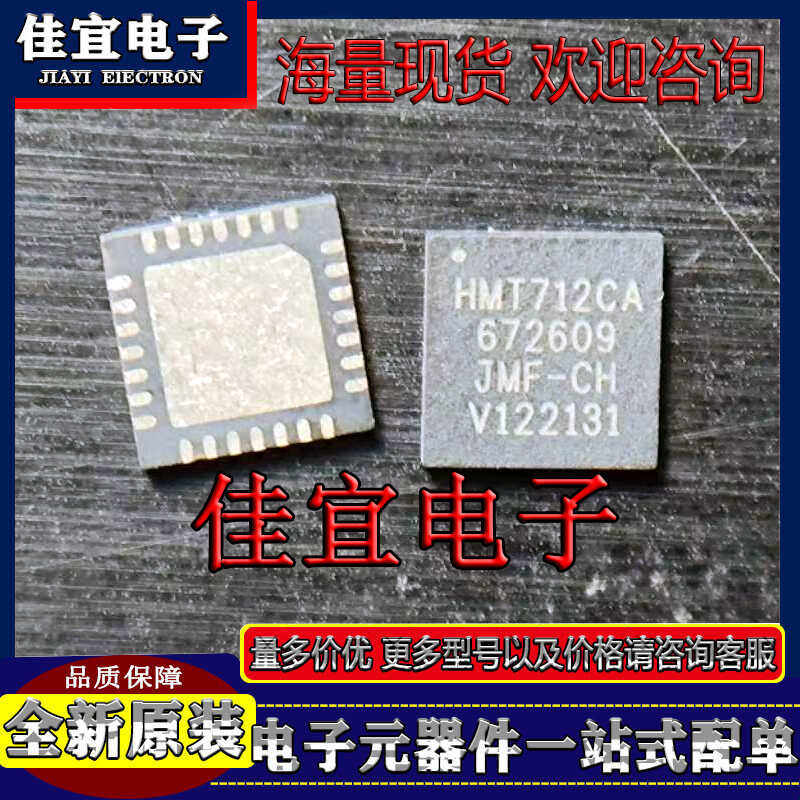 HMT712CA HMT5283206 HMT3310 HMT65728BN-5 HMT496.0