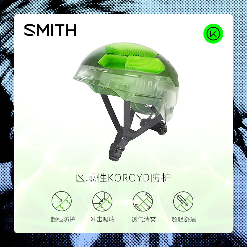 SMITH Quantum MIPS：滑雪达人的超大款头盔，安全与时尚的完美结合！-滑雪头盔-淘宝百科网