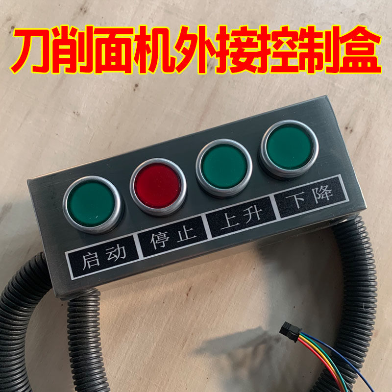 Noodle robot display screen with external control box! become a master ...