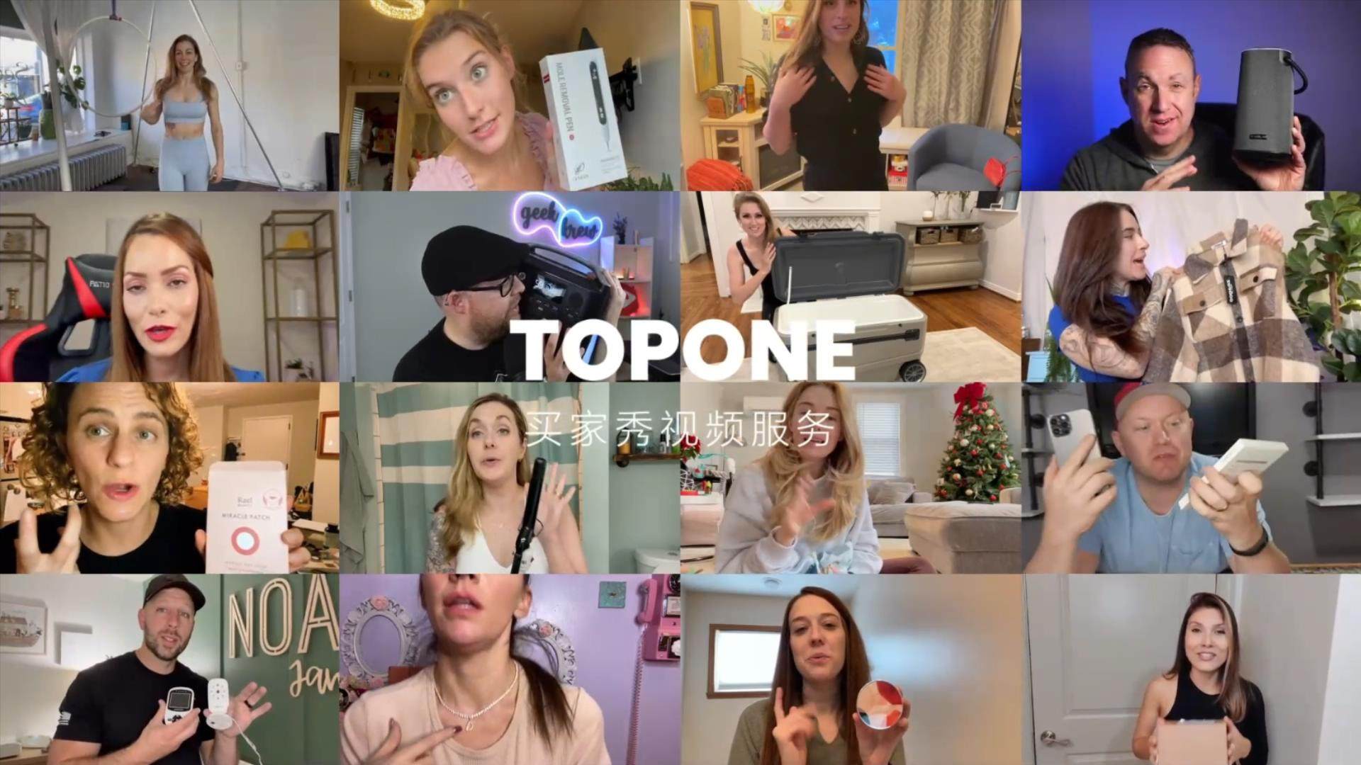 TopOne买家秀视频服务官网 - 亚马逊影响者视频、关联视频、主图视频、红人营销