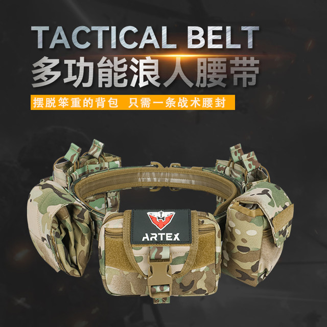 Artex Outdoor Ronin Tactical Belt Set Multi-function Combination Patrol ...