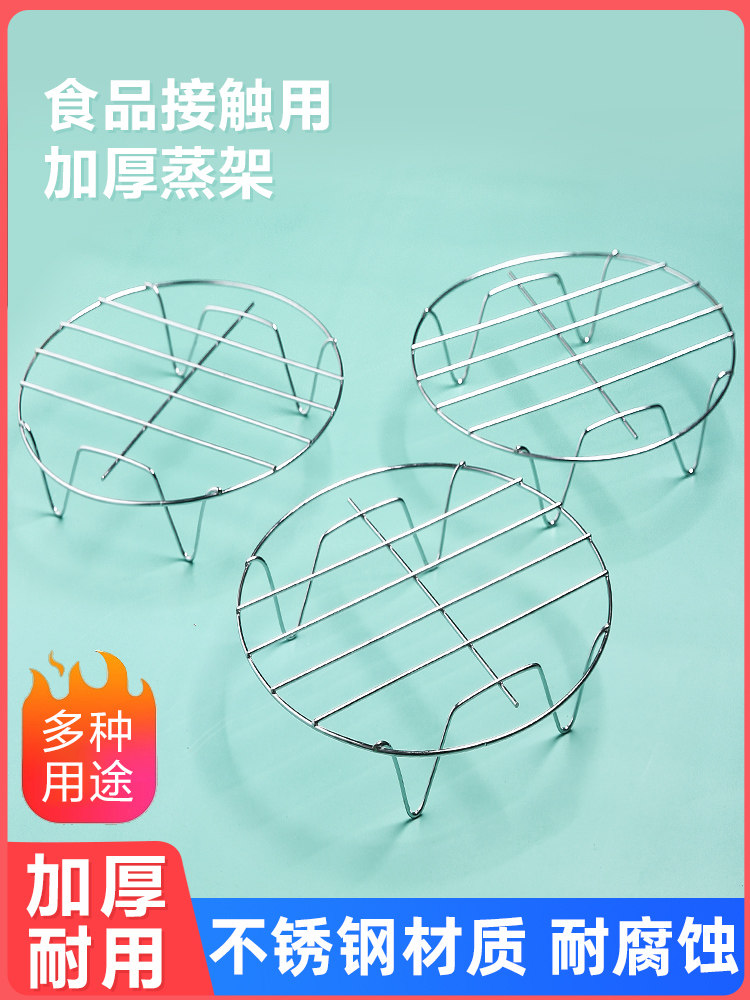 Kitchen supplies steaming rack stainless steel steaming vegetable rack ...