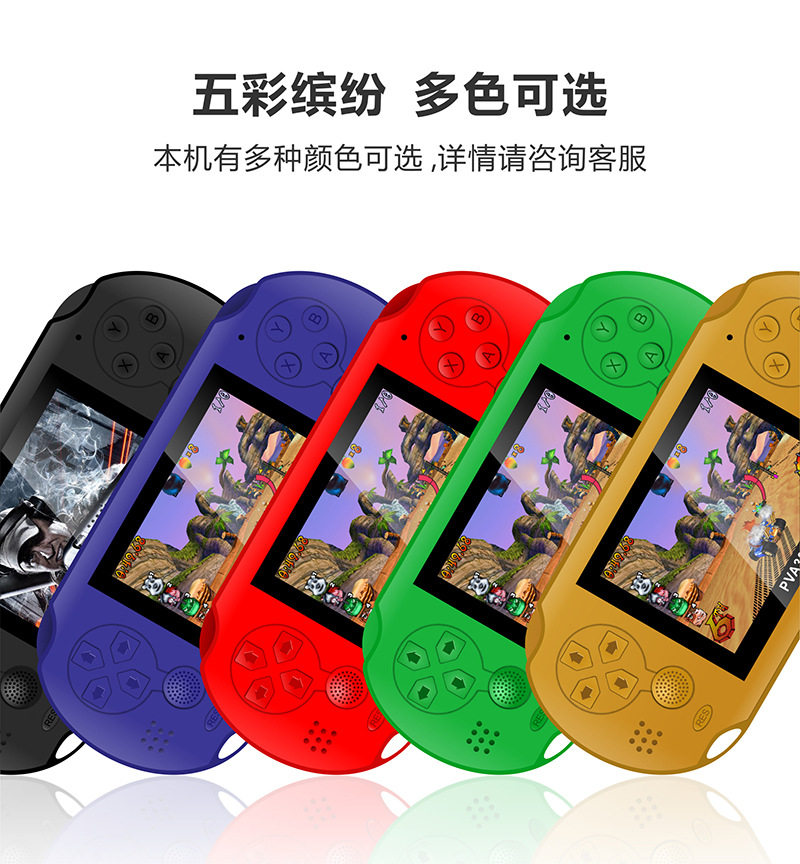 MP5 handheld game console PSP game console PSVita game console 4.3 inch ...