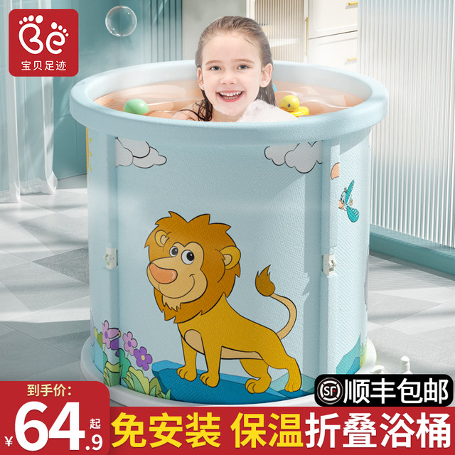 Children's bath barrel Baby swimming barrel home baby bath barrel can ...
