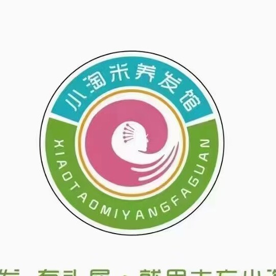 珀玉泉化妆品企业店