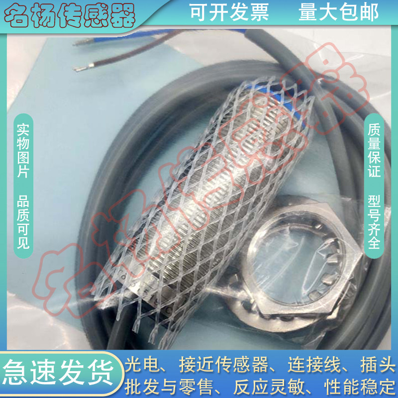 为什么工厂的机器总在半夜“偷懒”？一个小小的开关，藏着工人的温度_传感器_淘宝数码网