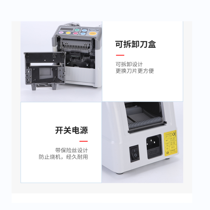 HONGJIN RT-7700 胶带切割机，高效办公利器？深度评测与解析-胶带座/封箱器-淘宝好物网