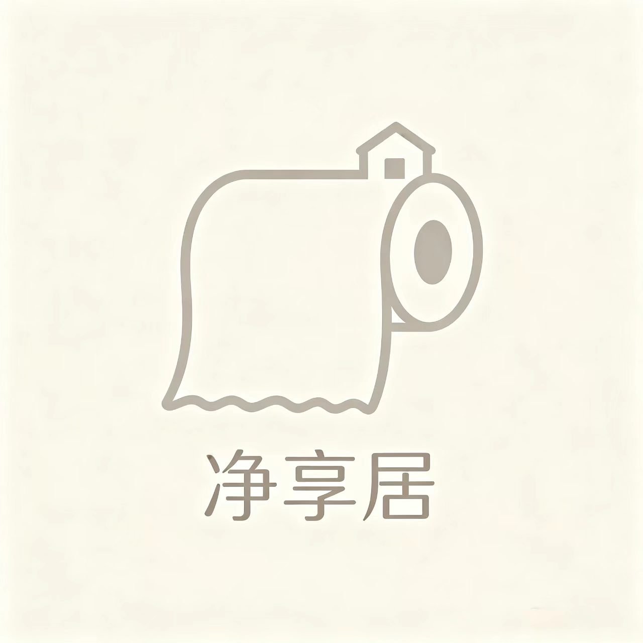 净享居