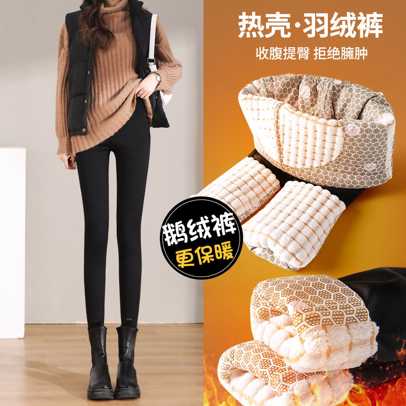 ️ Goose down shark pants - women's winter warmth essential 🛍