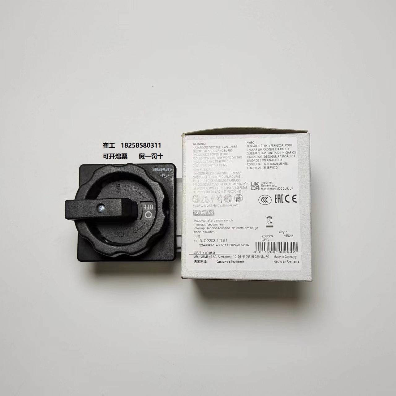 西门子触点3LD9200-5C 5B 2C 2B到底强在哪？一文看懂-隔离开关-淘宝百科网