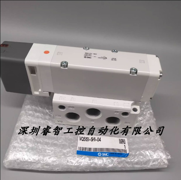 SMC電磁閥VQ5151-5GB-04-5GE-5H-04-5HW-6GB-5G-5GB-5GW原裝全新