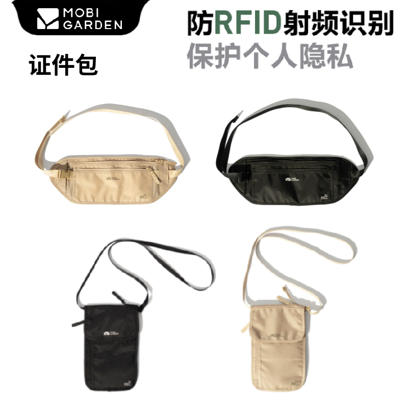 Travel essential! mobi garden anti-theft waist bag 🌟