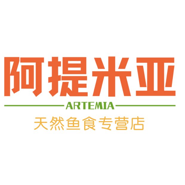 阿提米亚宠物用品企业店