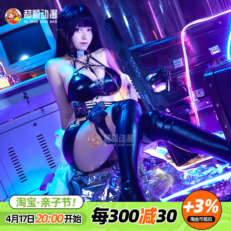 和顺动漫 nikke胜利女神mihara米哈拉cos服皮衣紧身捆绑cosplay服-Taobao