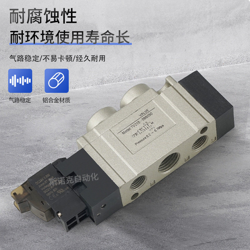亚德客型气动二位五通电磁阀7V0510/0530/110/220-M5/06/08，工业自动化中的“小精灵”?-电磁阀-淘宝好物网