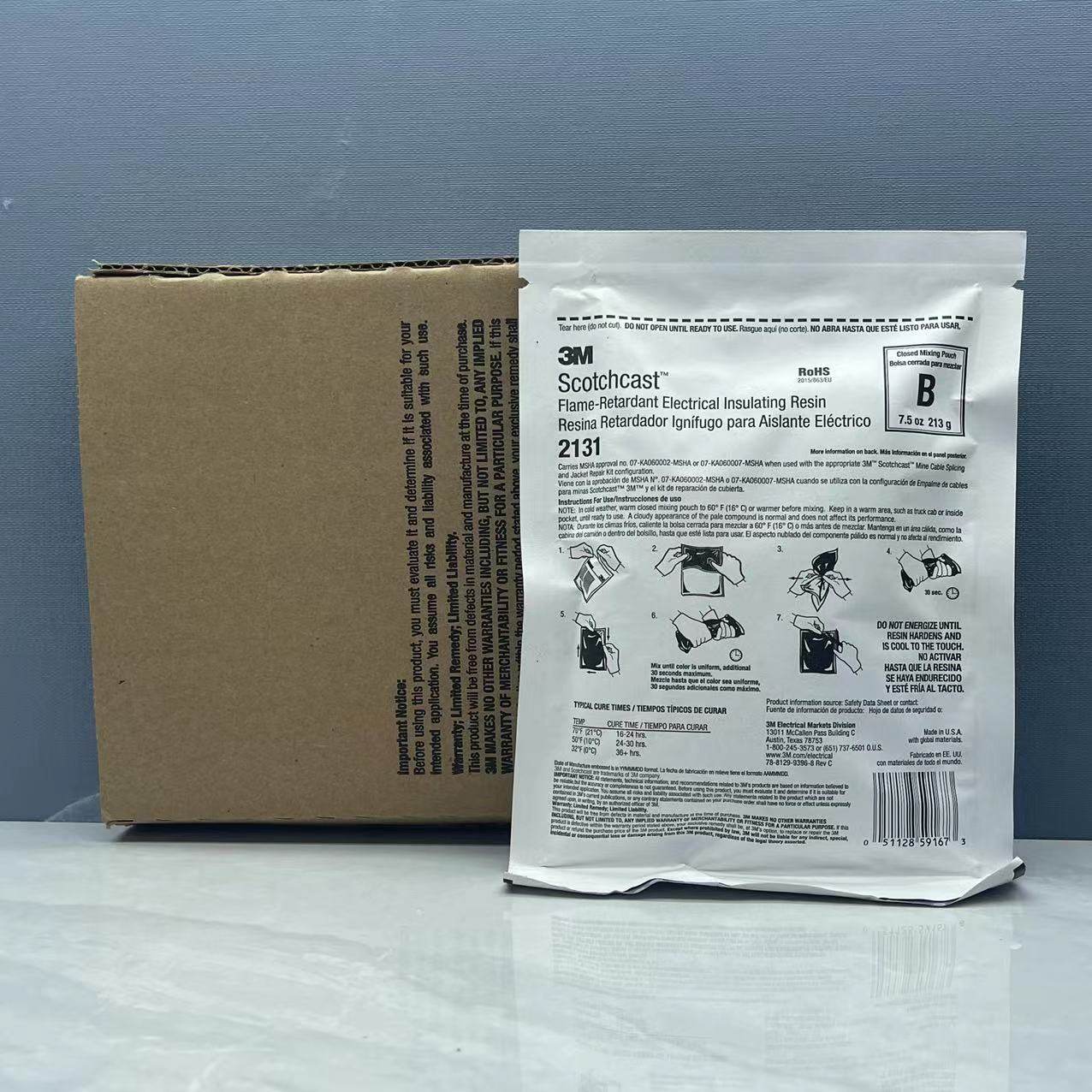 3M 2131B/2131C水下电缆接头灌封胶：矿用神器！冷补胶界的“钢铁侠”来了！-修补剂-淘宝好物网