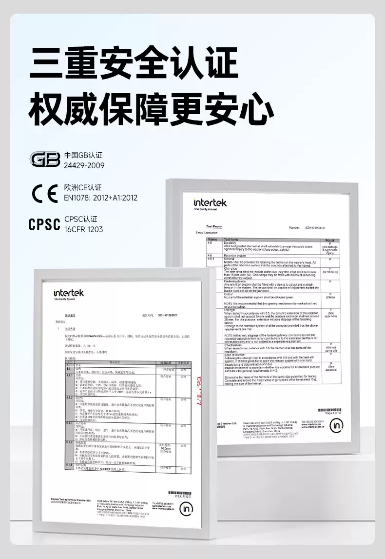 P2R变色磁吸风镜骑行头盔 支持MIPS系统 自行车通勤头盔 230克轻量设计