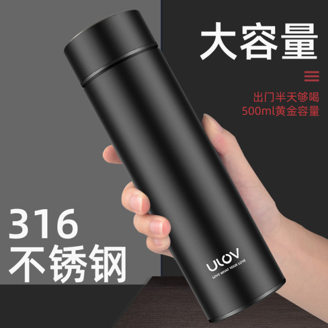 Fuguang Thermal Cup 316 Stainless Steel High-end Portable Lettering Men and Women Large Capacity ...