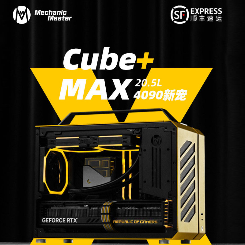 Mechanic master cmax portable gaming mini desktop computer: a movable ...