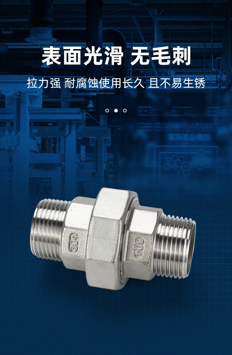 304不锈钢双外丝活接头外螺纹活接双头外丝活接头4分6分1寸DN25-阿里巴巴