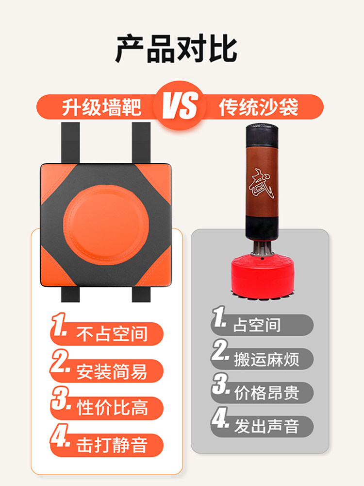 Wall target boxing target home training equipment for adults and ...