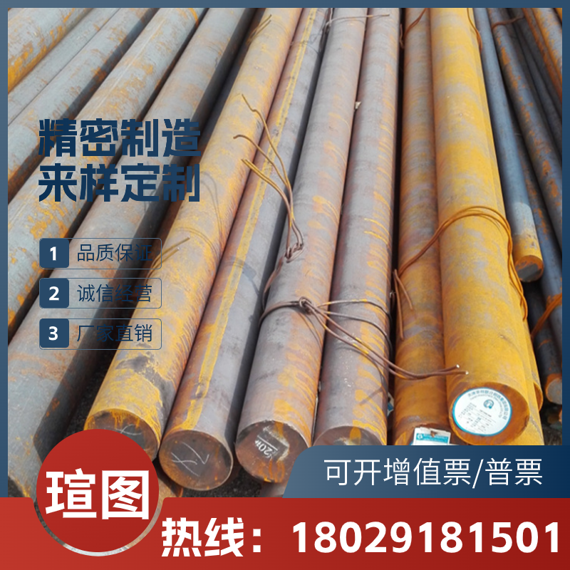 激光定制冷轧钢板，a3铁板S43C/S45C/S48C/45号钢，1-20mm任你挑！🔧 -装修检测服务-淘宝百科网