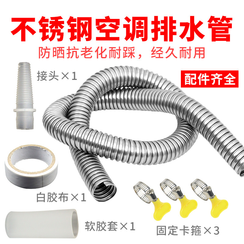 🌞 The ultimate solution to your air conditioner drainage woes ...