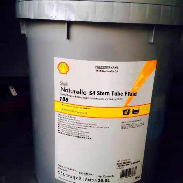 壳牌Naturelle S4 Stern Tube Fluid 100：船舶艉管油新标杆，性能与环保并重！-工业润滑油-淘宝好物网