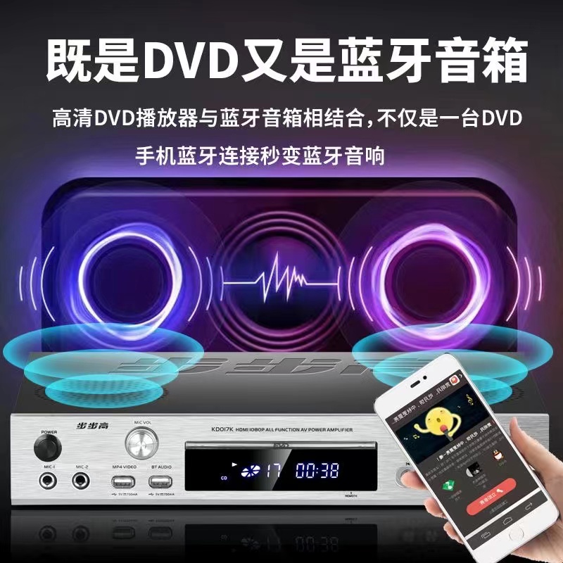步步高新款DVD播放机，家庭影音娱乐神器🧐全面测评与选购指南-DVDVCD-淘宝好物网
