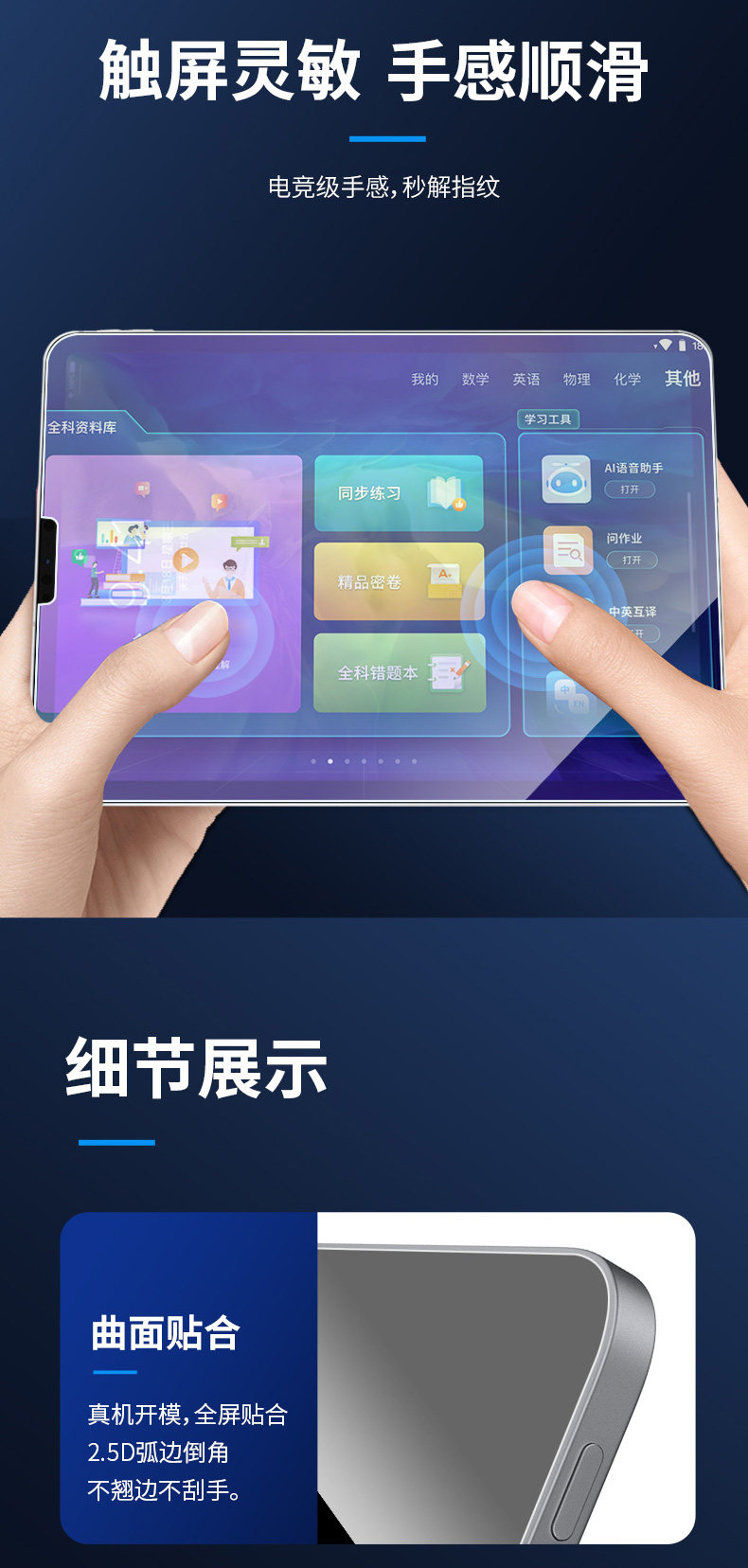 GPD Win Max2 2023 Flat Screen Original Special Film Handwritten Paper ...