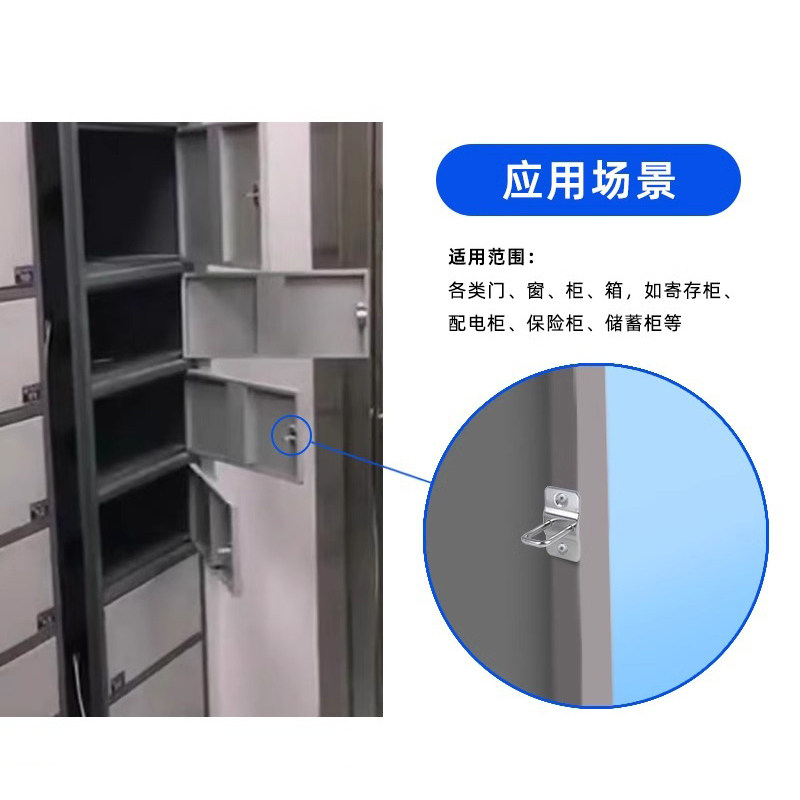 U型卡扣电控锁：快递柜安全新守护者，你的包裹不再“裸奔”！-暗插销-淘宝好物网