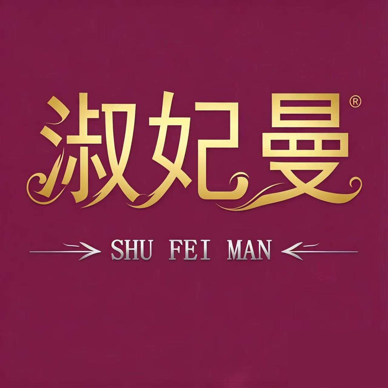淑妃曼旗舰店