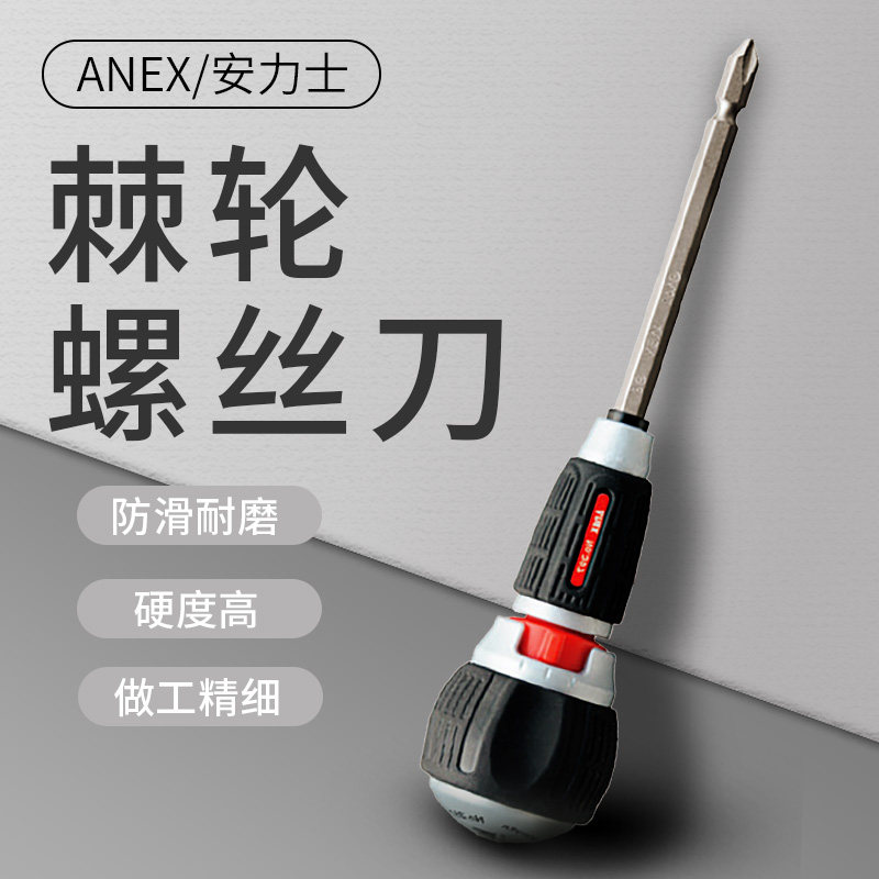 Anex ratchet screwdriver 397-d: imported from japan, allowing you to ...