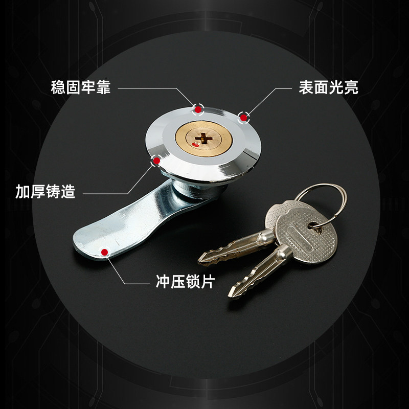 Electric box Private lock distribution door lock special lock ...