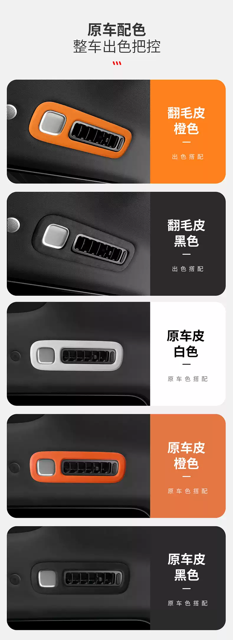 理想L8L9阅读灯装饰框车顶篷出风口装饰配件内饰汽车用品改装神器