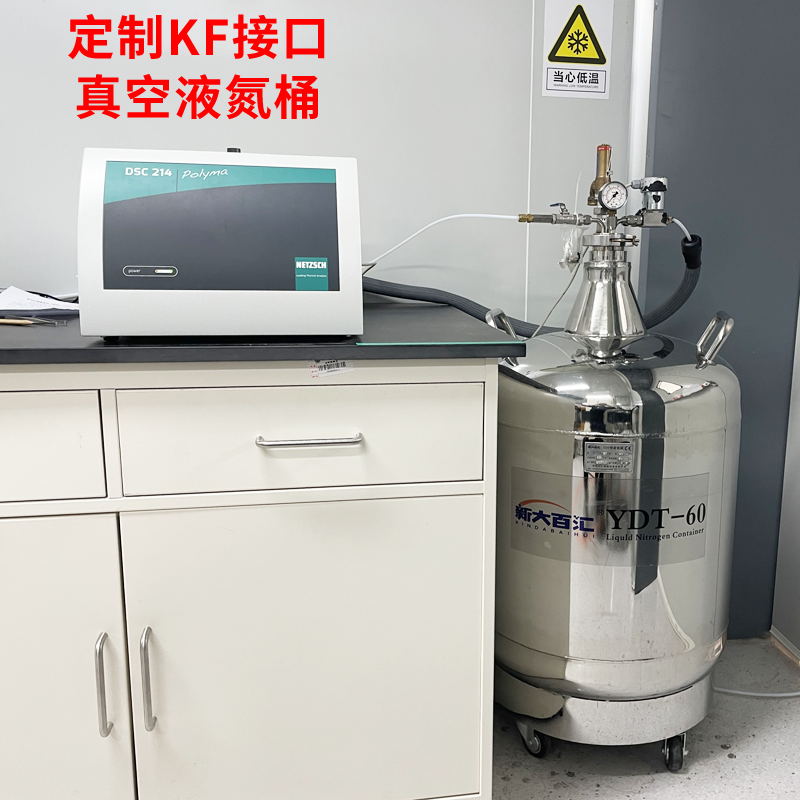 Custom kf interface liquid nitrogen tank: the "super fridge" for your ...