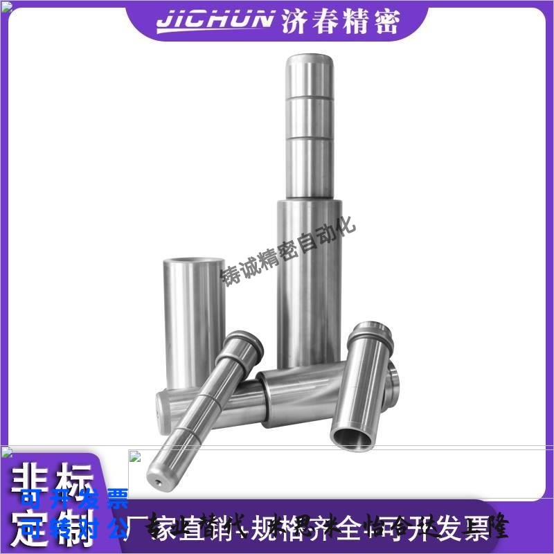 HASCO双节台阶中托司Z00精密导柱导套Z10直径40(42)：模具配件中的稳定担当，25年最新测评来了！-耳塞保护套-淘宝好物网