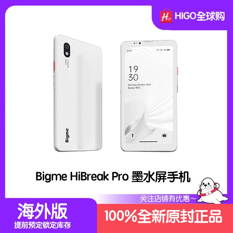 大我Bigme HiBreak Pro HD 护眼智能手机电子墨水屏阅读器电子书-Taobao Malaysia