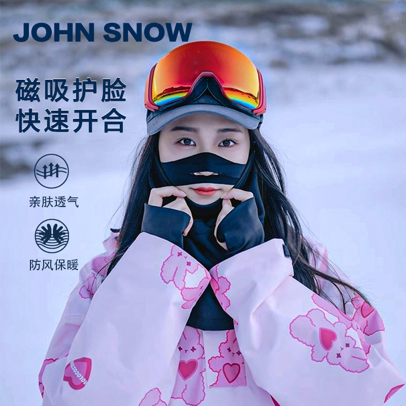 John snow windproof slimming v-shape face & neck gaiter: your must-have ...