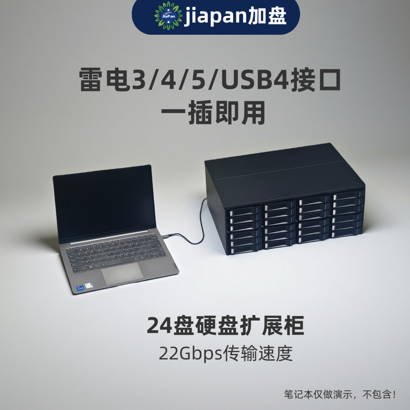 Thunderbolt usb4 interface m424: 24 disk slots and 12g high-speed ...