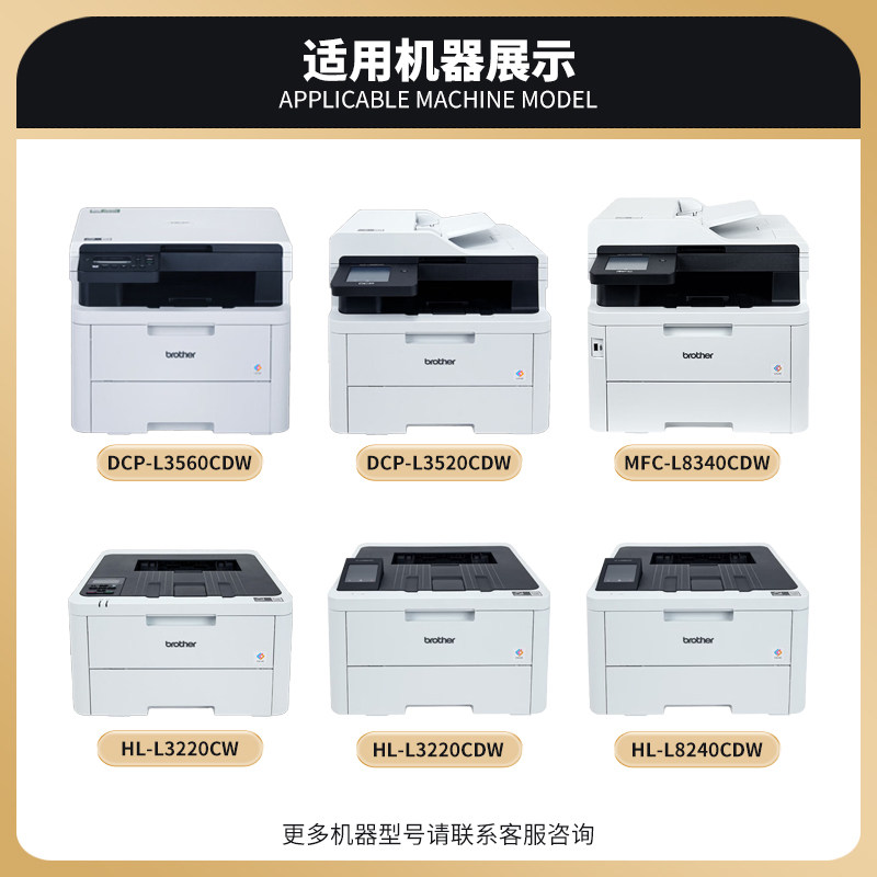 Huayin Is Suitable for Brother Tn258 Powder Cartridge Dcp-L3560Cdw ...