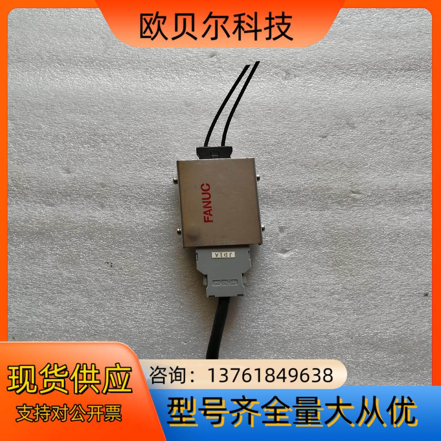 发那科A13B-0154-B001：一个沉默却让生产线呼吸更稳的零件_其它元器件_淘宝数码网