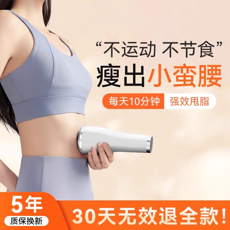 2025's latest fat-shaking machine review: can modern home-use fat ...
