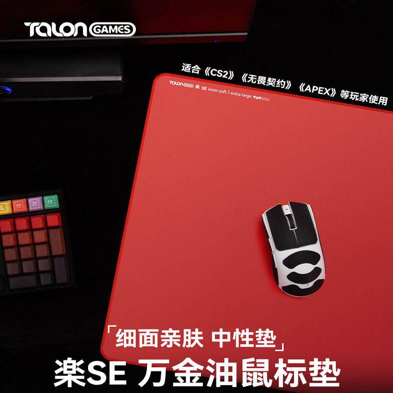 Talongames hurricane raven gaming mouse pad: the ultimate fps gaming ...