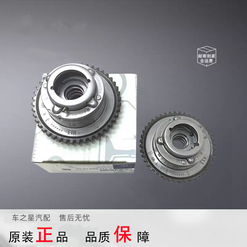 奔驰276/274/256/C63/M271/254/272/C200原厂正时进排器齿轮：让你的爱车焕发新生！-正时轮系套装-淘宝好物网