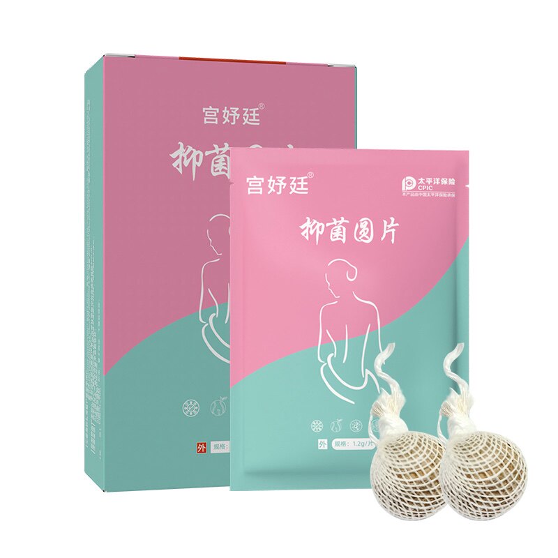 宫妤廷女性护理