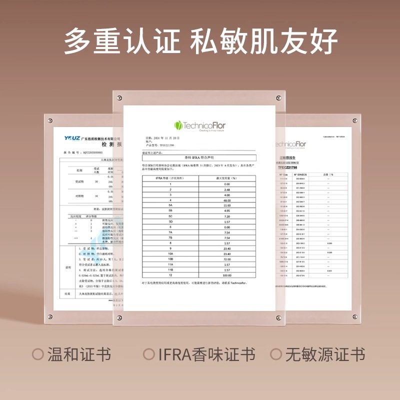 玛朴缇maputi香水：女生的秘密花园，持久留香的秘密武器！-私处香氛-淘宝好物网
