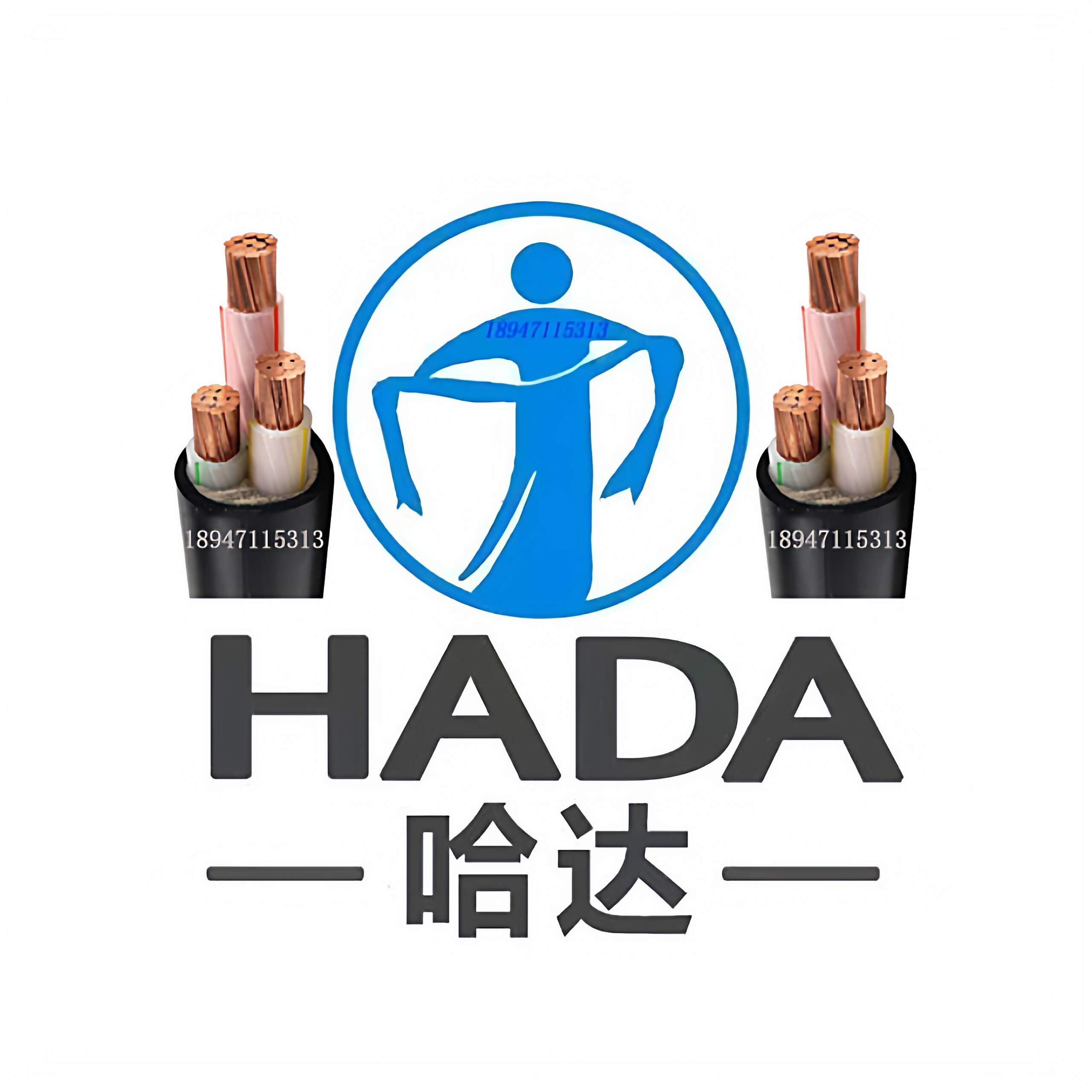 内蒙古仁达特种电缆